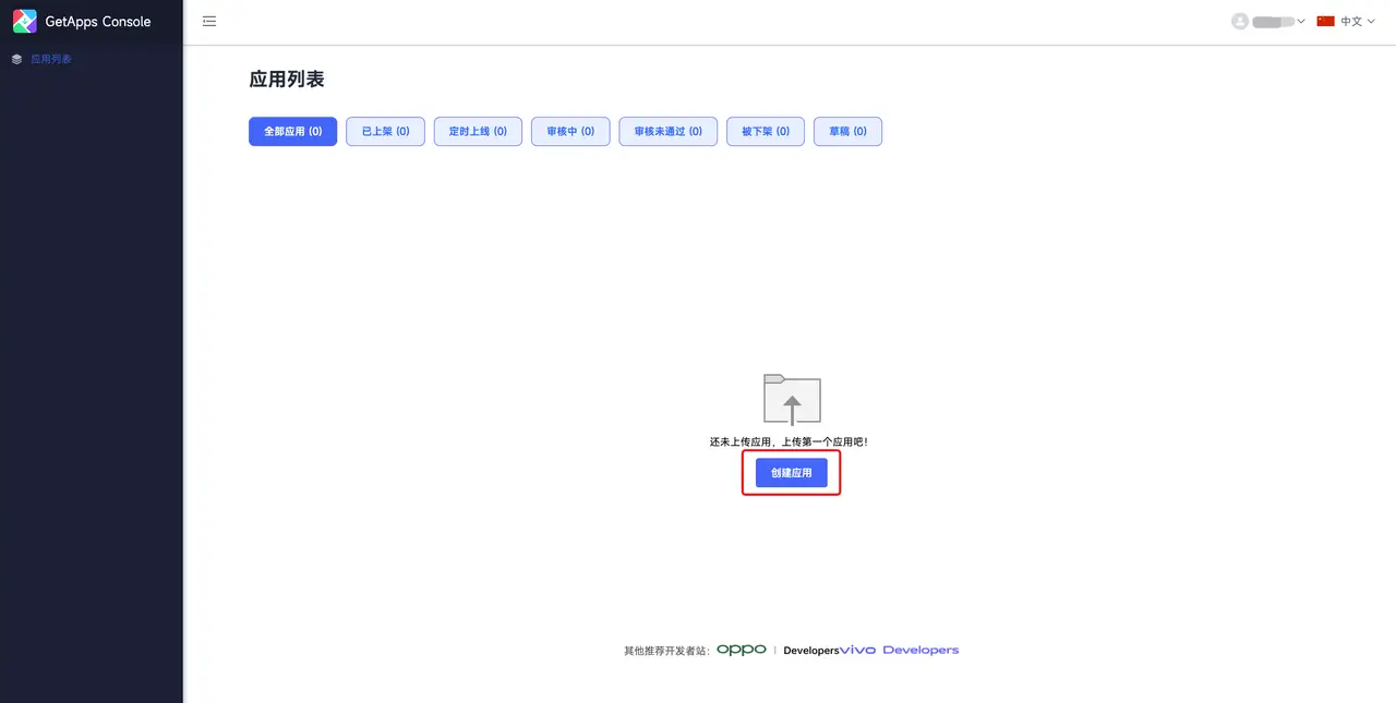 Mi Developer